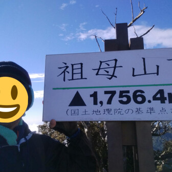 朝駆け立花山〜2023-10-14〜 / YAMAP の山コミュニティ | YAMAP / ヤマップ