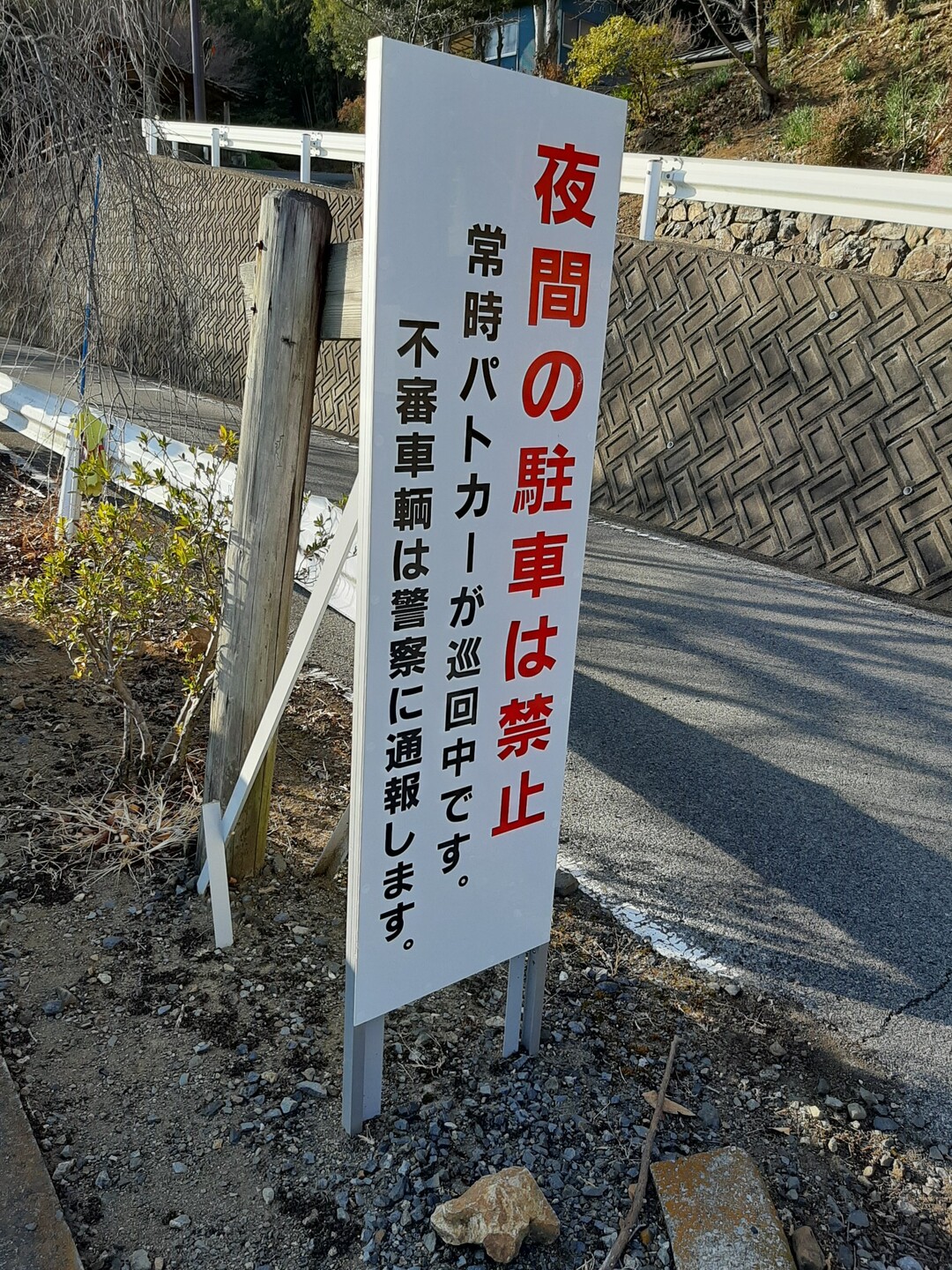 Minoruさんの投稿したフィールドメモ | YAMAP / ヤマップ