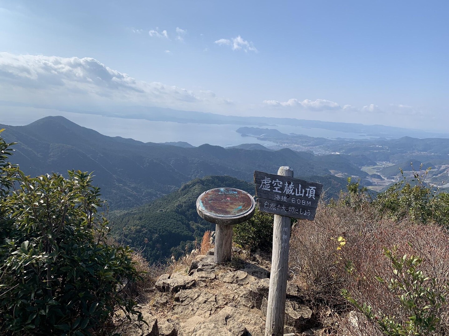 虚空蔵山(虚空蔵岳) / Ry Nakさんの虚空蔵山の活動データ | YAMAP / ヤマップ
