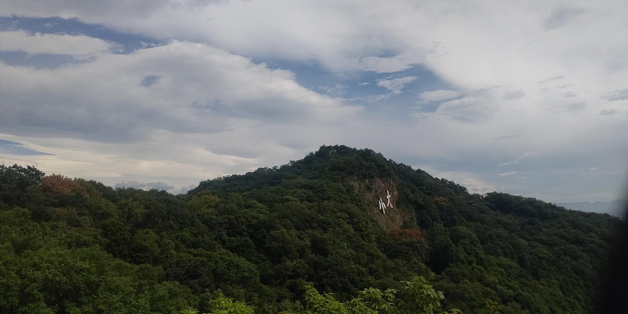 大小山・妙義山 / moenoeさんの大小山（妙義山）・西場富士の活動データ | YAMAP / ヤマップ