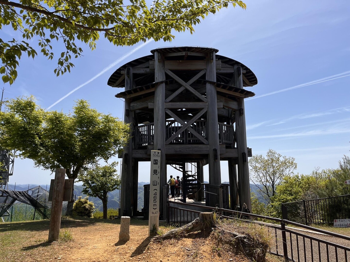 国見山 / yu-kunさんの国見山の活動データ | YAMAP / ヤマップ