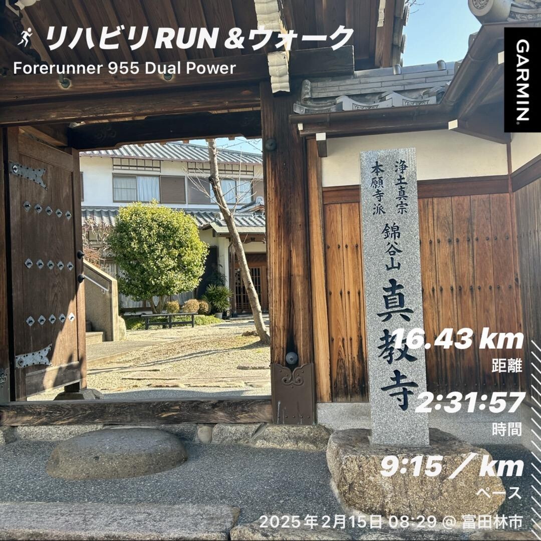 40日ぶりくらいに、やっと走りました と... / Hiromin in M.t さんのモーメント | YAMAP / ヤマップ