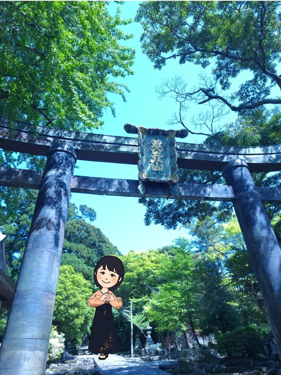 いつもDOMOありがとうございます。 貴... / SAYU⁂さんのモーメント | YAMAP / ヤマップ