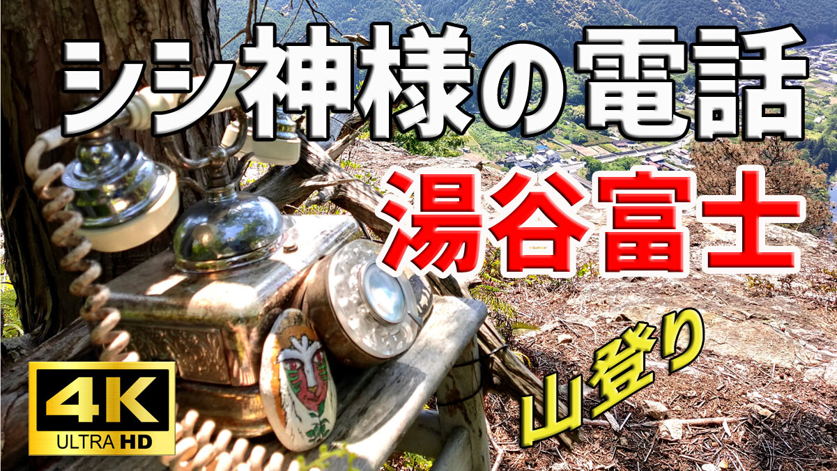 【youtube】 https://y... / るびすけさんのモーメント | YAMAP / ヤマップ