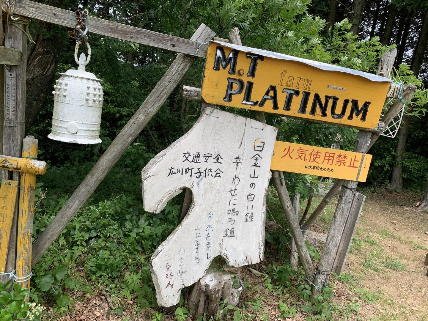 1st 明星山・長延山・白金山・向耳納 ️ / tomiさんの明星山・白金山の活動データ | YAMAP / ヤマップ