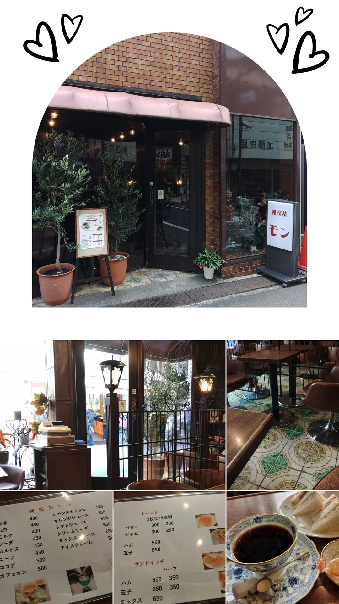 数ヶ月ぶりに行ったカイロプラクティックで... / salmaさんのモーメント | YAMAP / ヤマップ