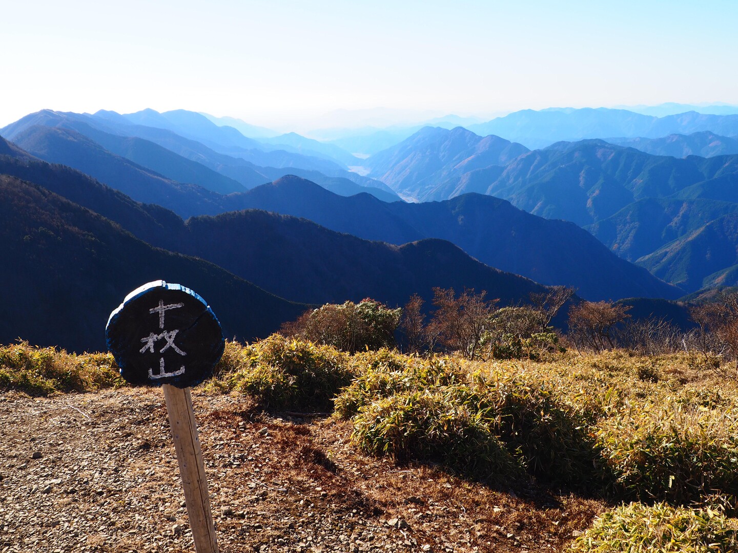 十枚山⛰️/山梨百名山 / N7さんの十枚山の活動データ | YAMAP / ヤマップ