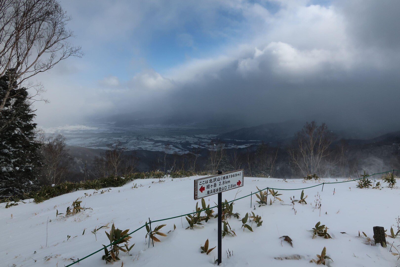 12月18日 南箕輪村経ヶ岳のふもと、米... / さんずいみっつさんのモーメント | YAMAP / ヤマップ