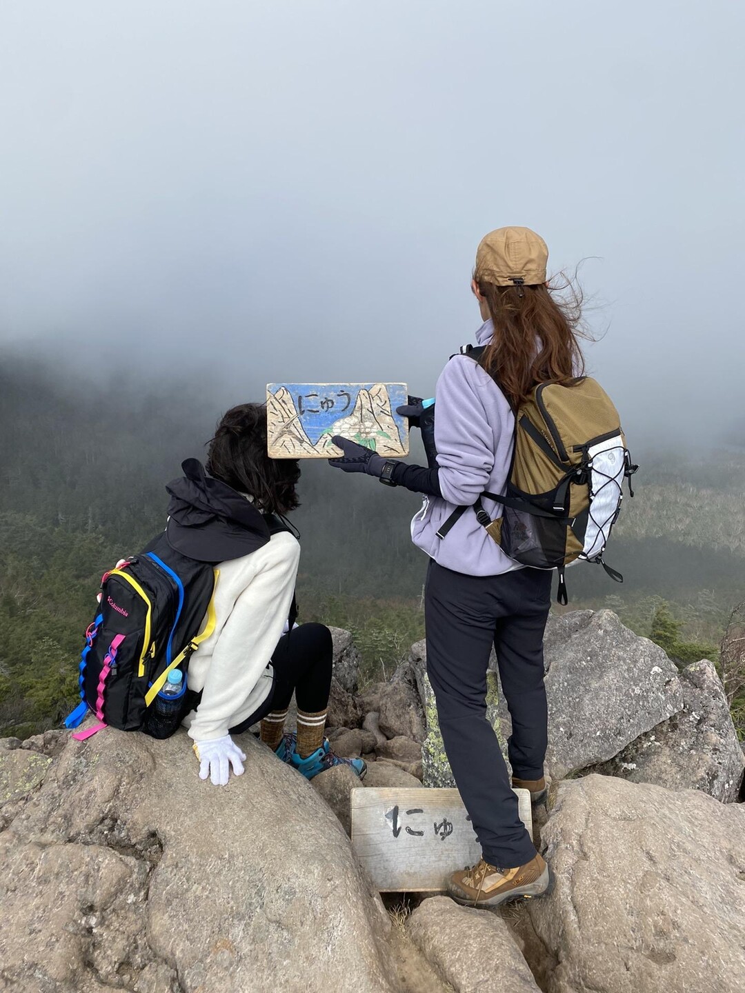 ニュウ 高見石小屋 / Asukaさんの八ヶ岳（赤岳・硫黄岳・天狗岳）の活動データ | YAMAP / ヤマップ