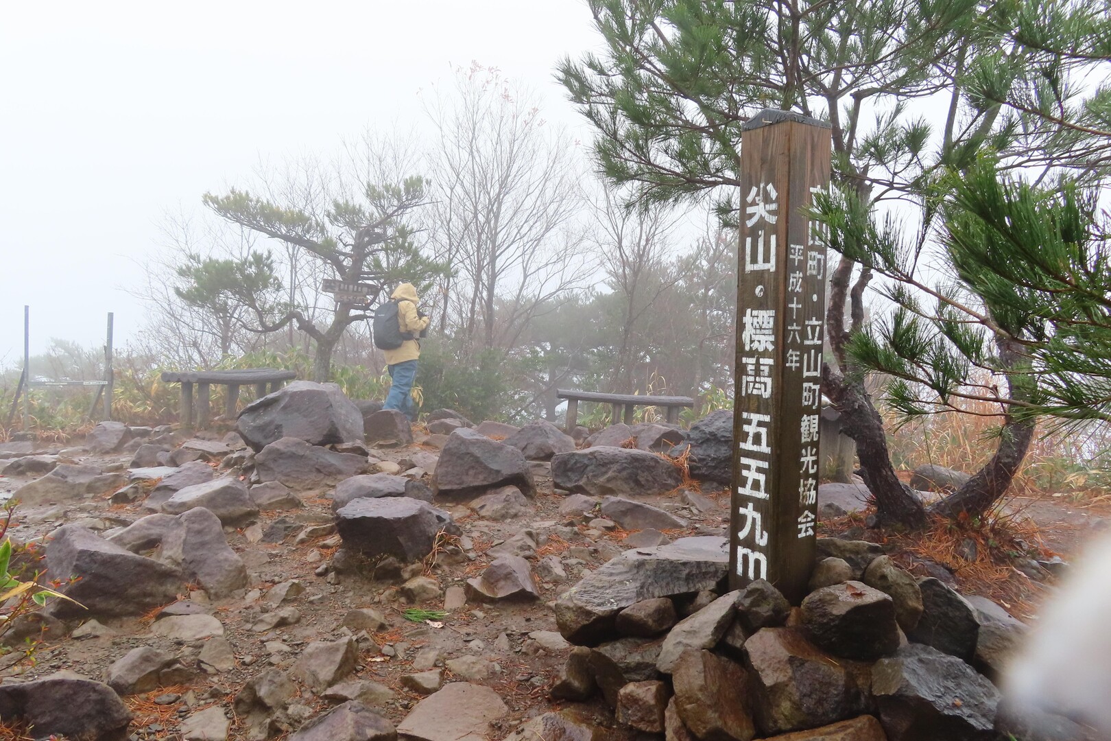 尖山-2022-12-11本道r-本道m / Tona.Yamahasi.E.Sanpoさんの尖山の活動データ | YAMAP / ヤマップ