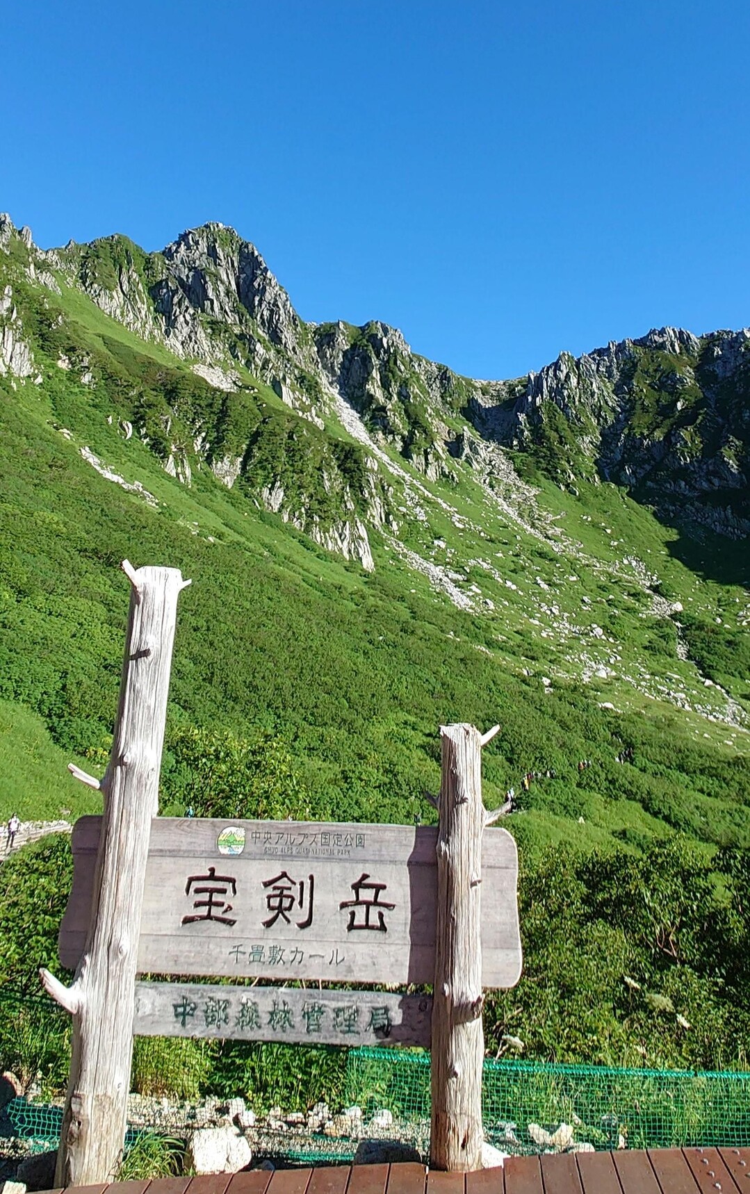 中央アルプスVol.2『宝剣岳🗡』落ちたらオダブツだ👼『島田娘👧』も行った🙌 / komachansさんの木曽駒ヶ岳・空木岳・越百山の活動データ | YAMAP / ヤマップ