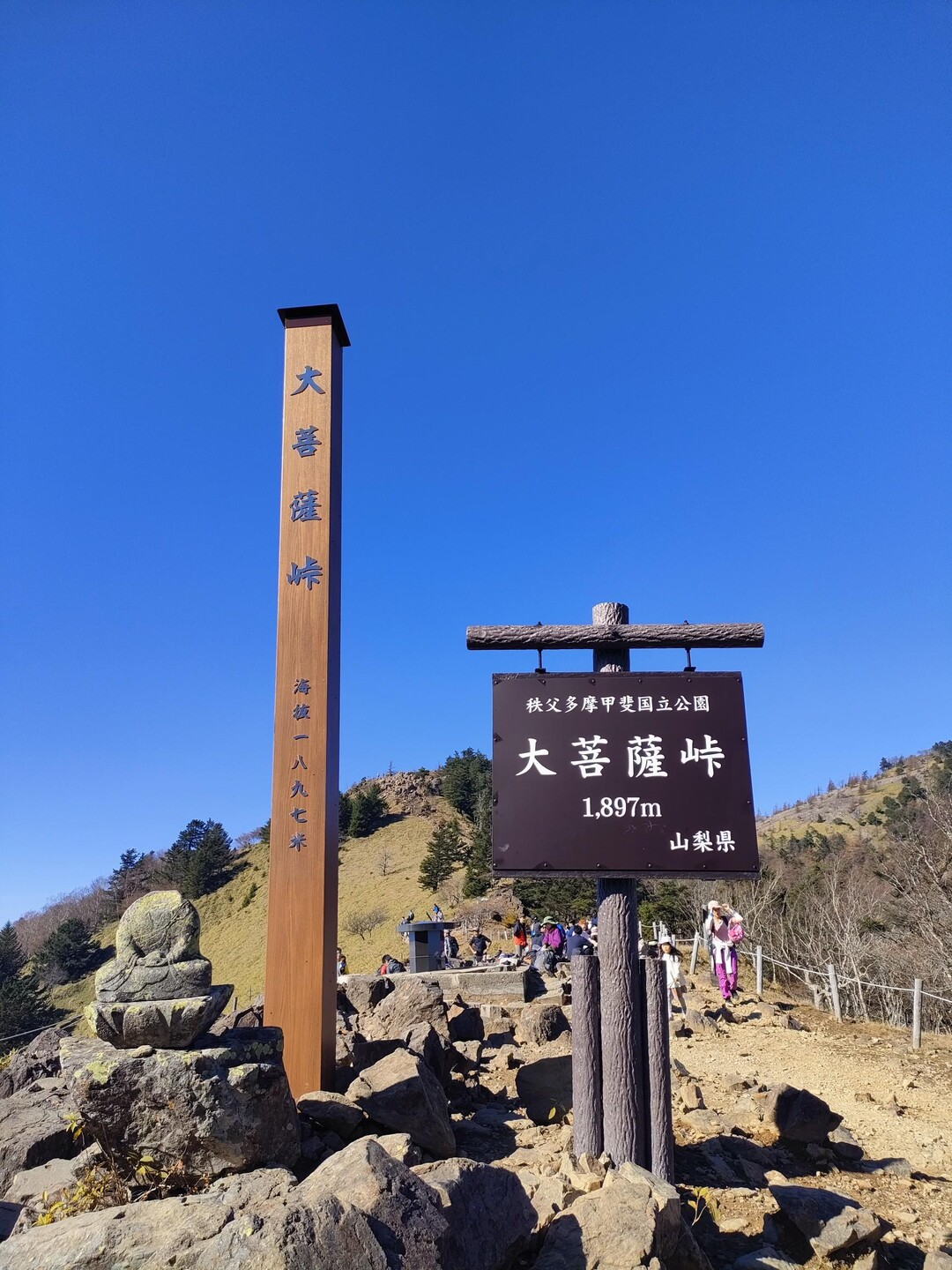 大菩薩嶺 / chieさんの大菩薩嶺・鶏冠山・大マテイ山の活動日記 | YAMAP / ヤマップ