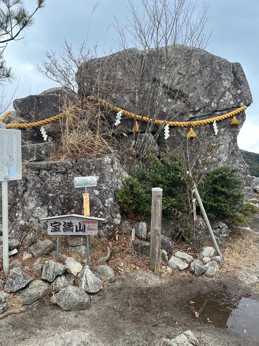 宝満山（YAMAP社長もTVで登った山） / タケシさんの宝満山・三郡山・若杉山の活動データ | YAMAP / ヤマップ