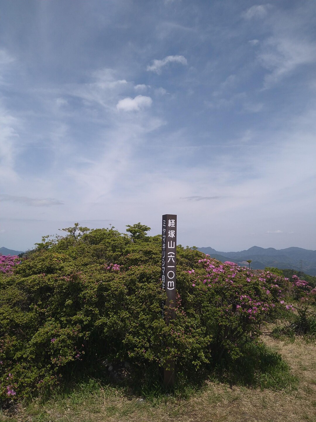 経塚山 NO1 （七つ石山・板川山・古城山・百合野山）縦走 / フッジィ60さんの経塚山の活動データ | YAMAP / ヤマップ