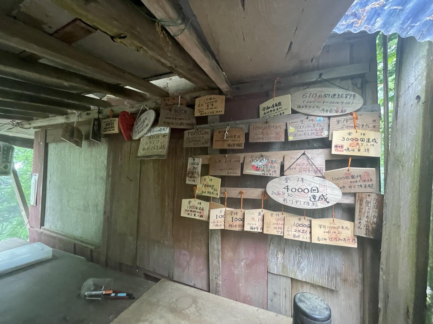 守破離🖐️文殊山・文殊山（奥の院） / YASU-BOWさんの文殊山の活動データ | YAMAP / ヤマップ