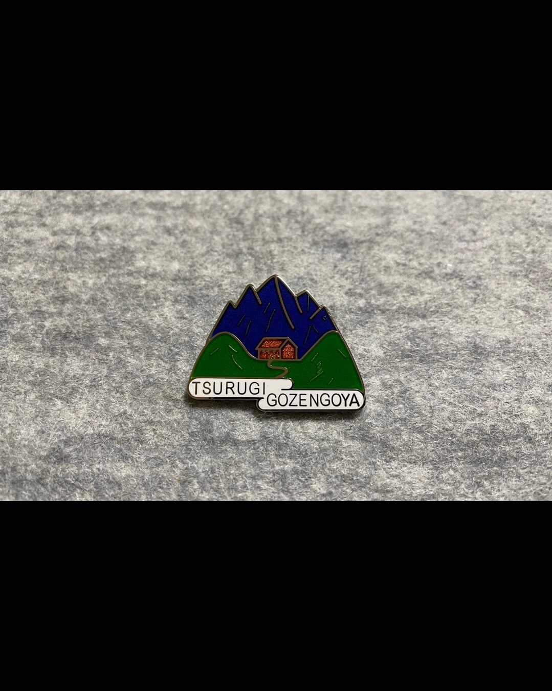 2022/7/2 備忘録 剱御前小舎 / One Hopeさんのモーメント | YAMAP / ヤマップ