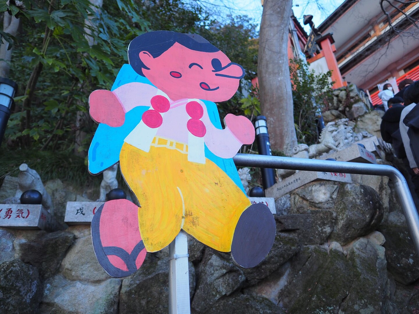 2025.01.04(土) 15:07 / のりすさんのモーメント | YAMAP / ヤマップ