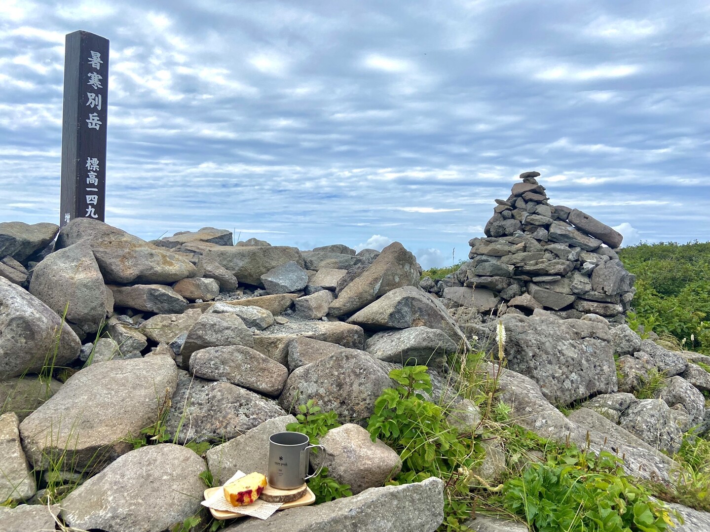 暑寒別岳 / ︎ YU-tan ︎さんの暑寒別岳の活動データ | YAMAP / ヤマップ
