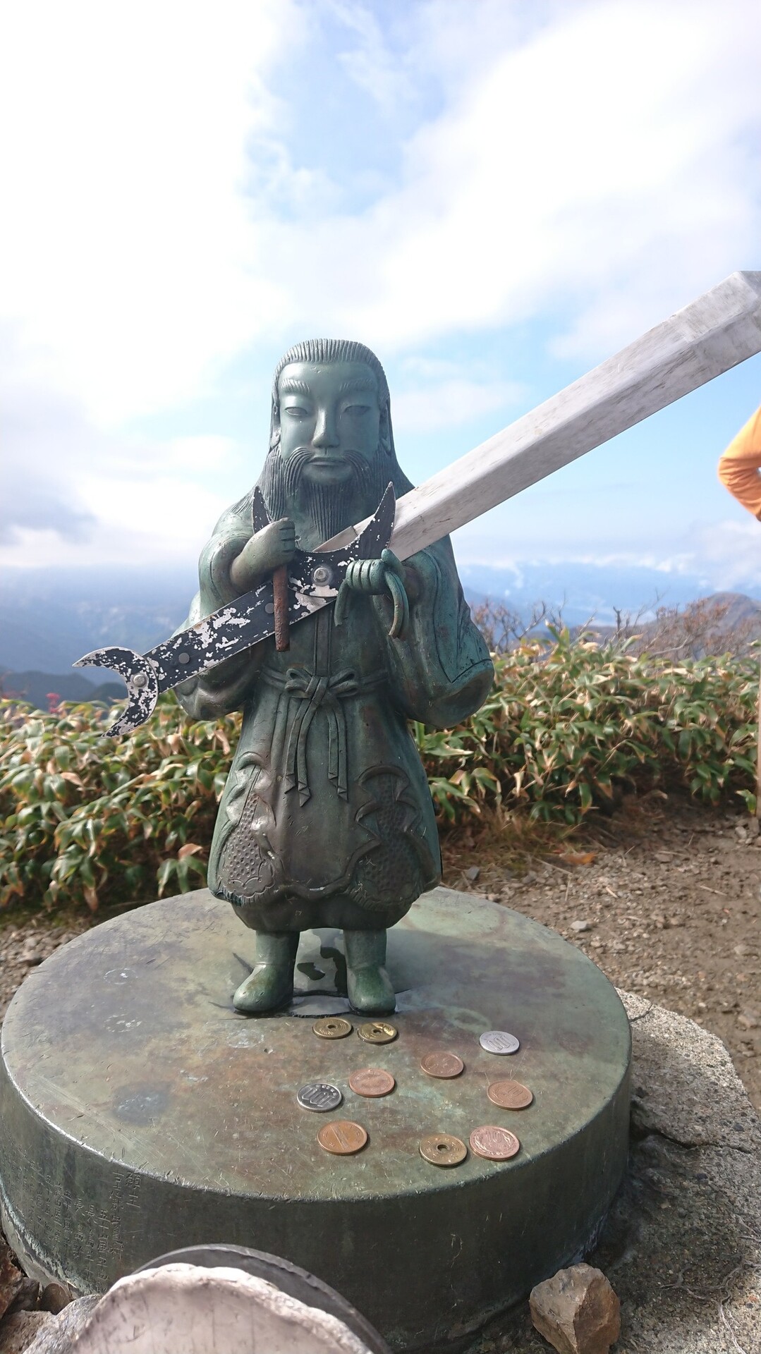 越後駒ヶ岳 / ♈さんの越後駒ヶ岳・八海山・荒沢岳の活動データ | YAMAP / ヤマップ