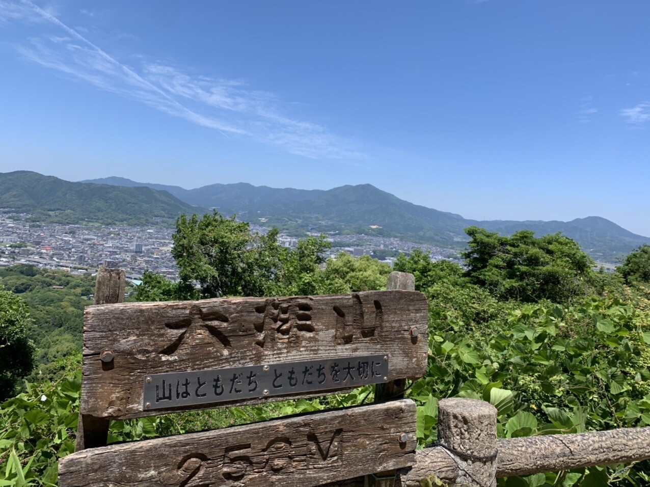 天拝山・奥天拝-2021-05-29 / mi-waさんの天拝山・基山の活動データ | YAMAP / ヤマップ