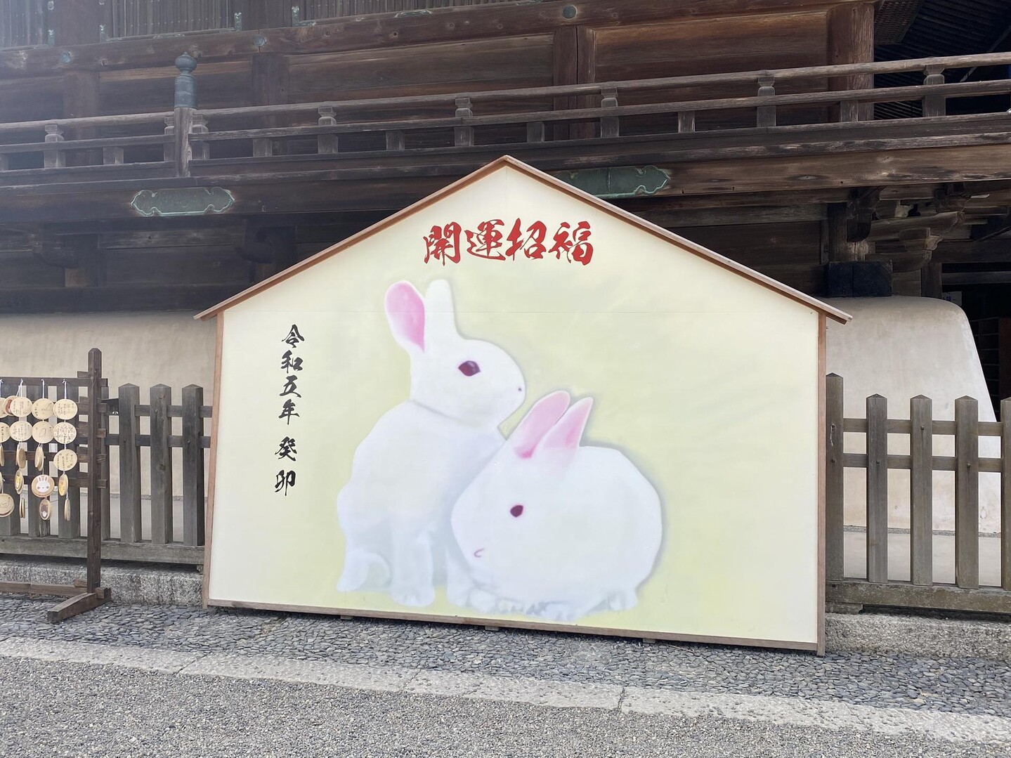 吉備津神社-2023-01-03 / wanbenさんの吉備中山・龍王山の活動データ | YAMAP / ヤマップ