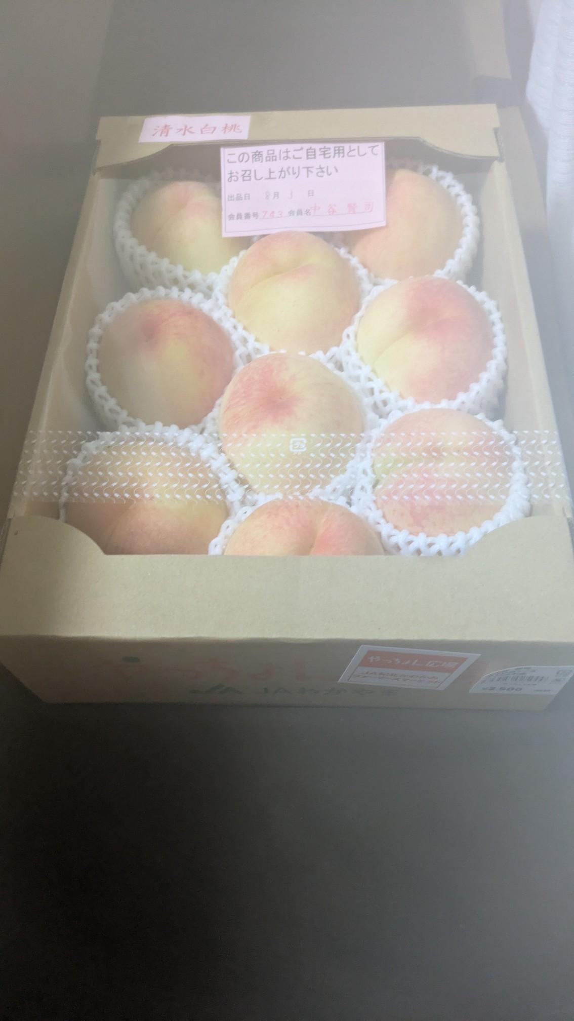 そういや、こないだの日曜にオレの中のキン... / Agさんのモーメント | YAMAP / ヤマップ