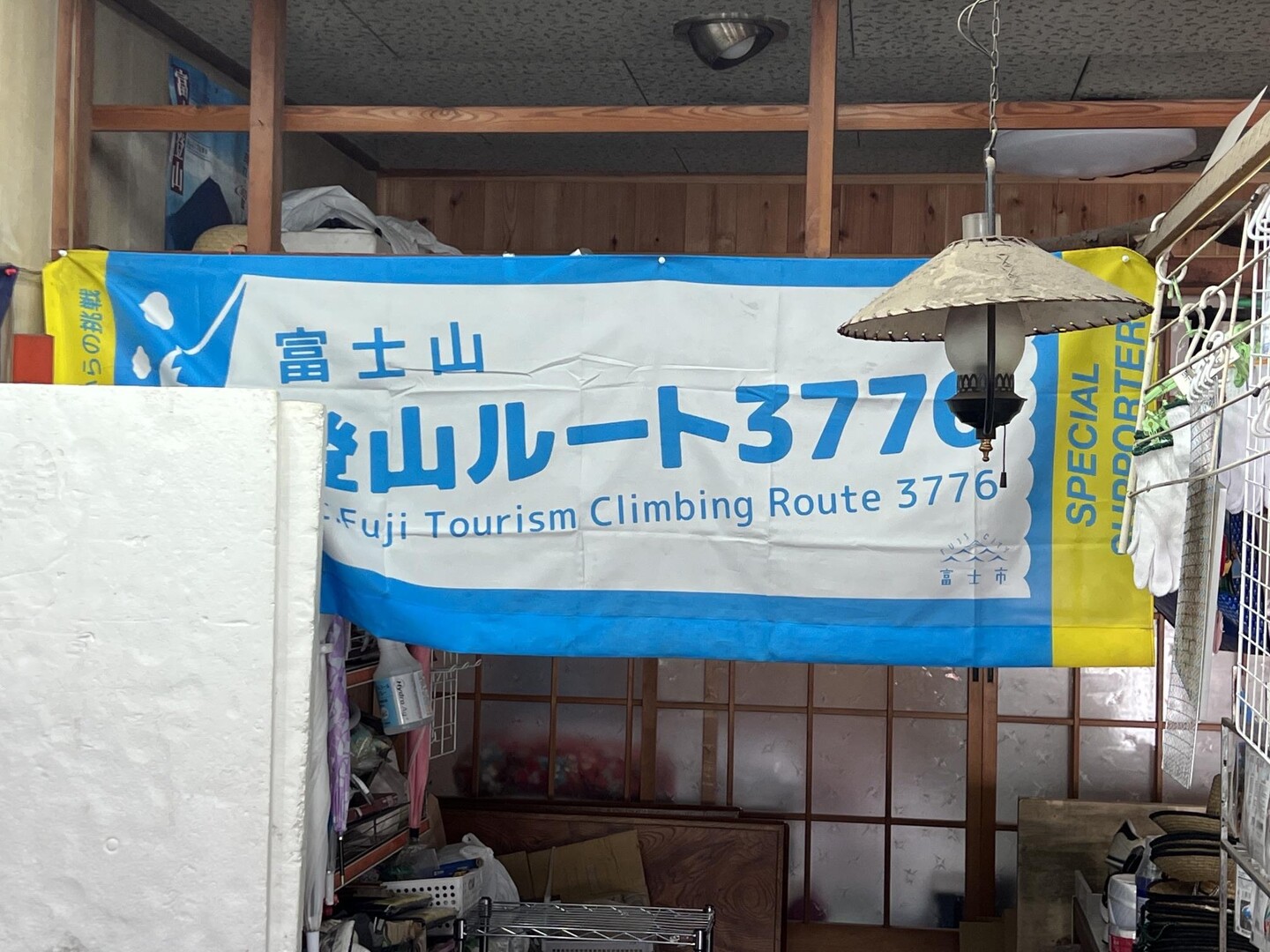 富士山登山ルート3776 3日目コース-2023-07-29 / ken3776さんの富士山登山ルート3776 3日目コースの活動データ | YAMAP / ヤマップ