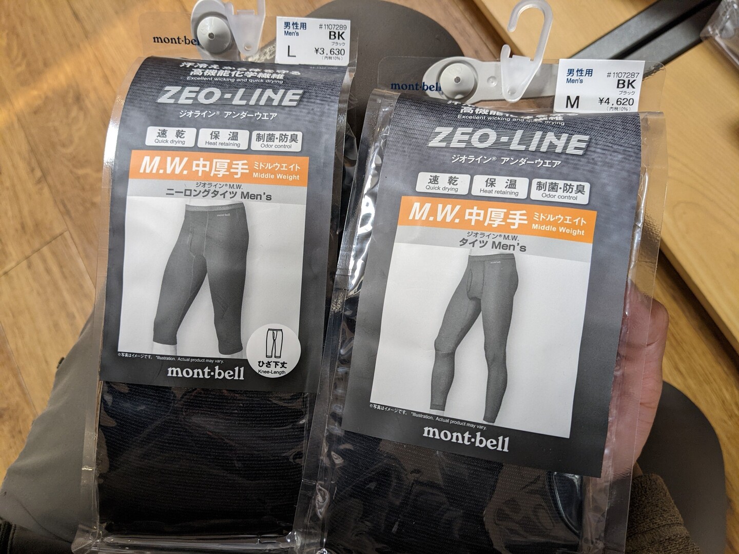 冬山は今年デビューなのですが、最近登って... / Okamonさんのモーメント | YAMAP / ヤマップ