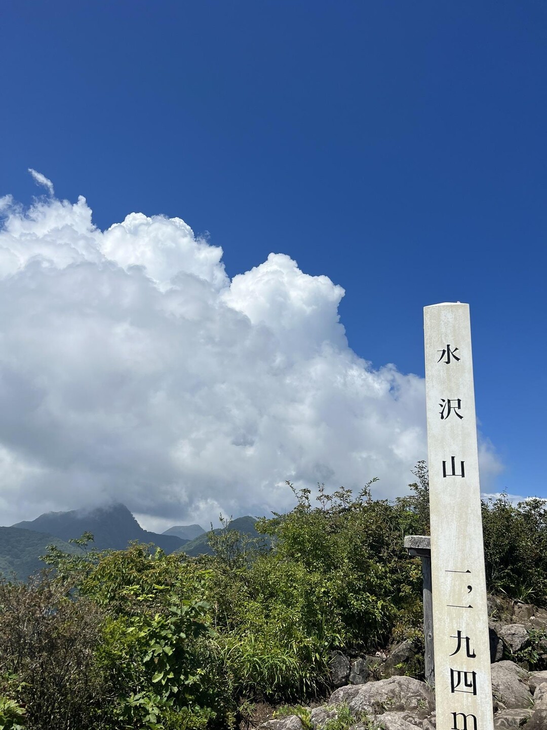 浅間山(水沢山)【R5.54】 / なり460さんの榛名山・天狗山・天目山の活動データ | YAMAP / ヤマップ