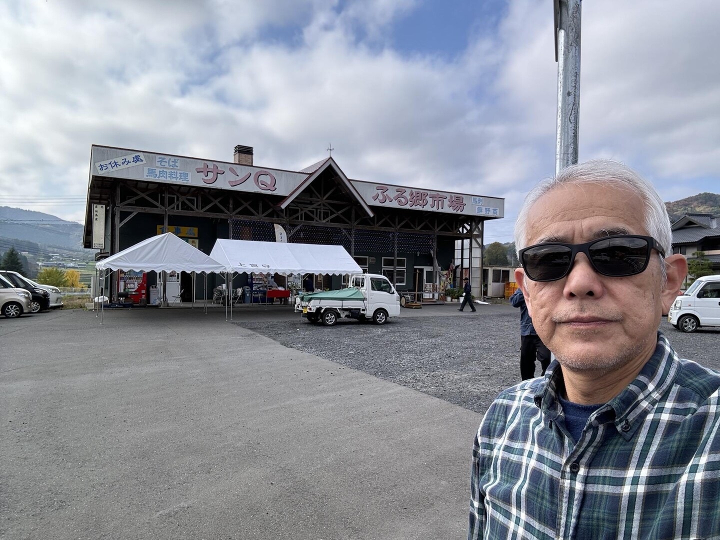 宮守一周-2024-10-27 / ミヤヒロさんの砥森山の活動データ | YAMAP / ヤマップ