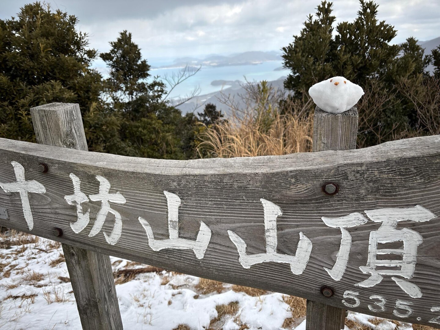 十坊山 / shiroさんの二丈岳・十坊山の活動データ | YAMAP / ヤマップ