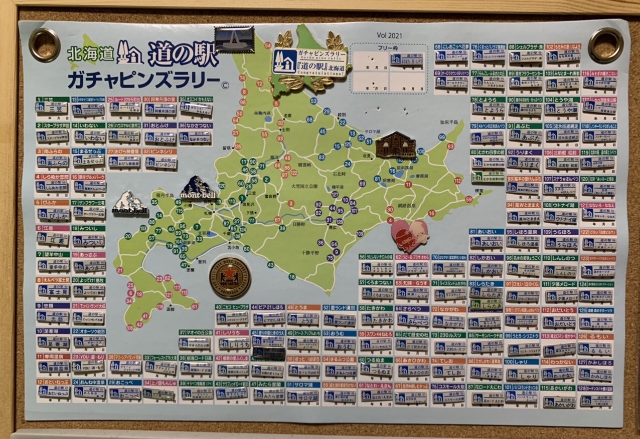 今日は庭の冬支度と今シーズン最後のBBQ... / TUTAさんのモーメント | YAMAP / ヤマップ