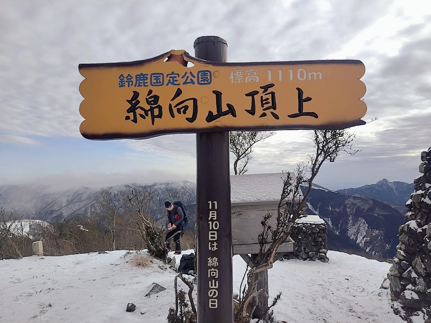 綿向山 / Kinuさんの綿向山の活動日記 | YAMAP / ヤマップ