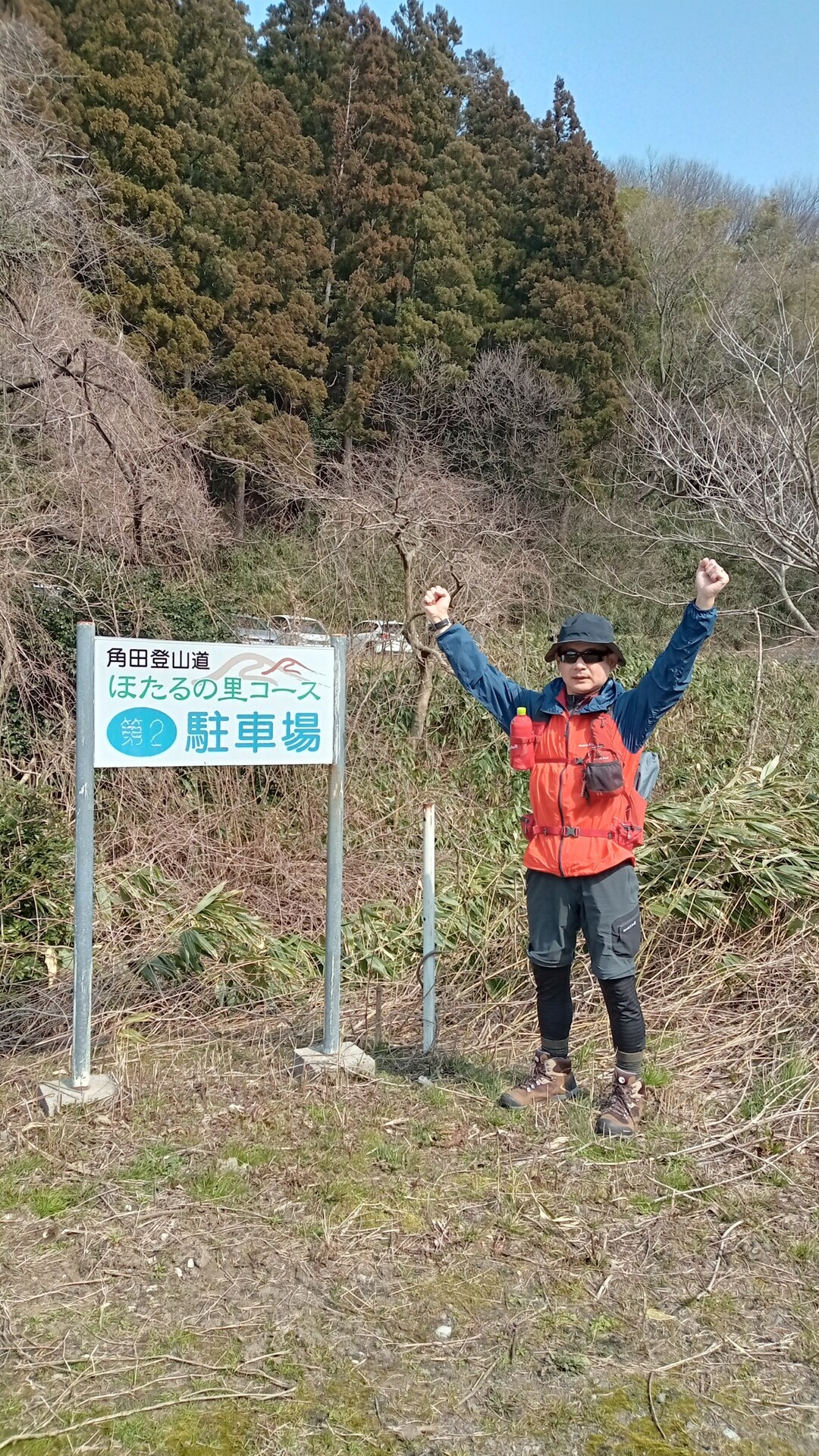 片平山・角田山(長者原山)福井ほたるの里コース🗻☀ / HUSTLERさんの角田山の活動日記 | YAMAP / ヤマップ