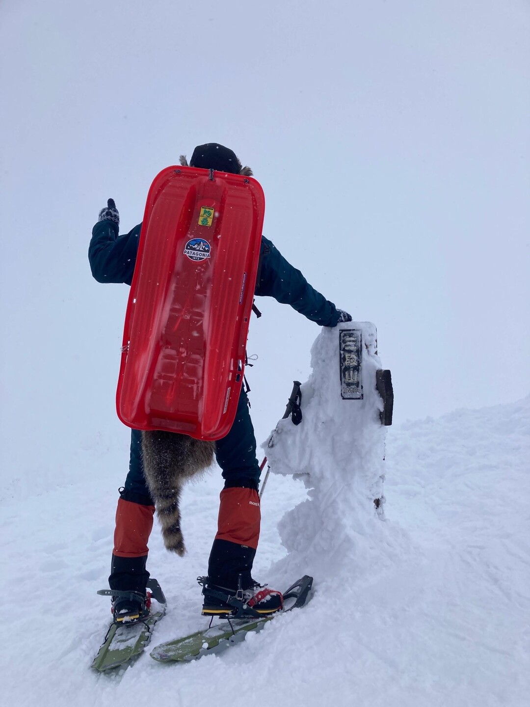 三段山 天辺から🛷滑走GO‼️ / Ezo1さんのウォーキングの活動データ | YAMAP / ヤマップ