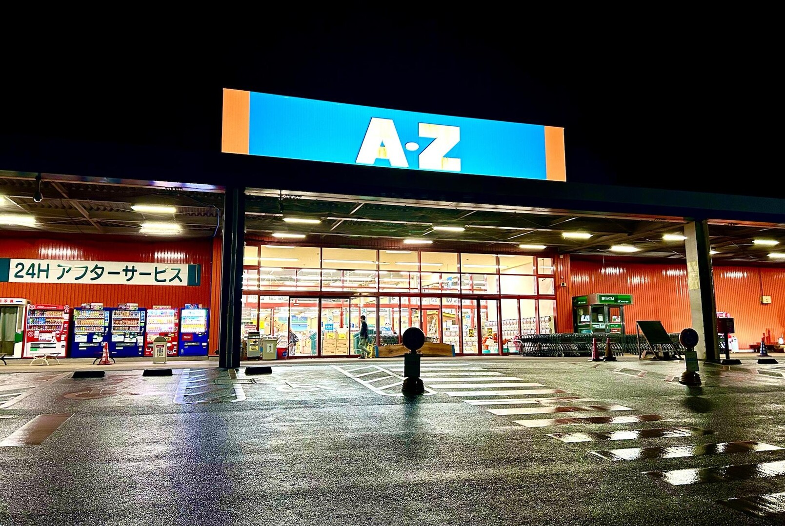 【川辺K温泉♨️〜A-Zかわなべ🛒】 ... / 🎼🎣じゅん🥾🥩さんのモーメント | YAMAP / ヤマップ