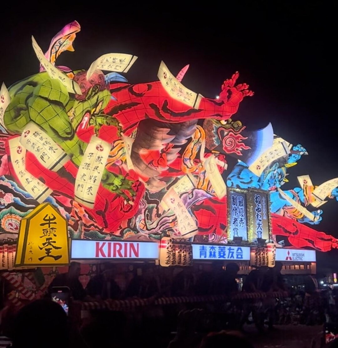 八甲田山・井戸岳・赤倉岳⛰️と観光🍎 / Azuさんの八甲田山・高田大岳・雛岳の活動データ | YAMAP / ヤマップ