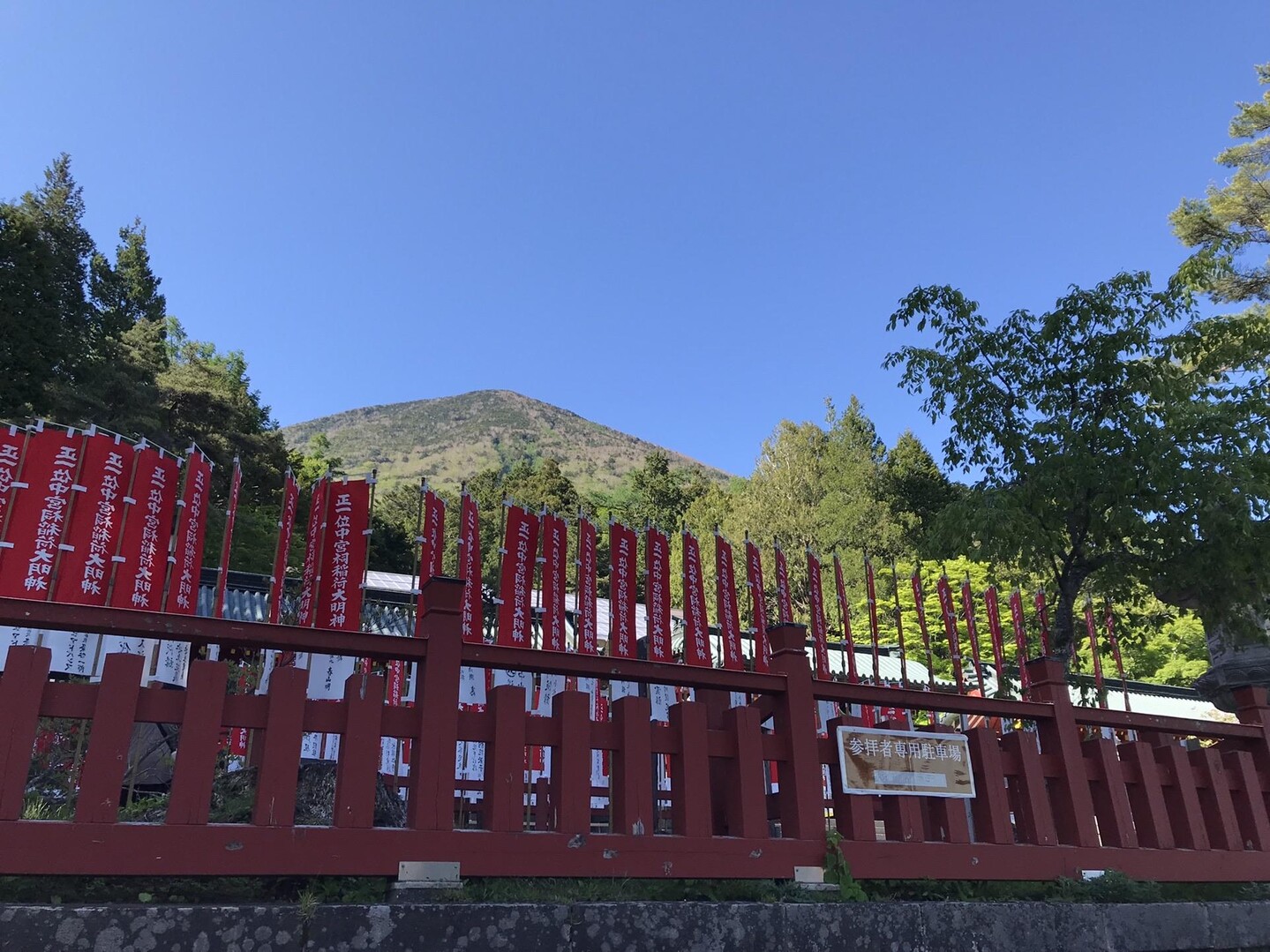 男体山 2024 4th ① / おりひめさんの男体山の活動データ | YAMAP / ヤマップ