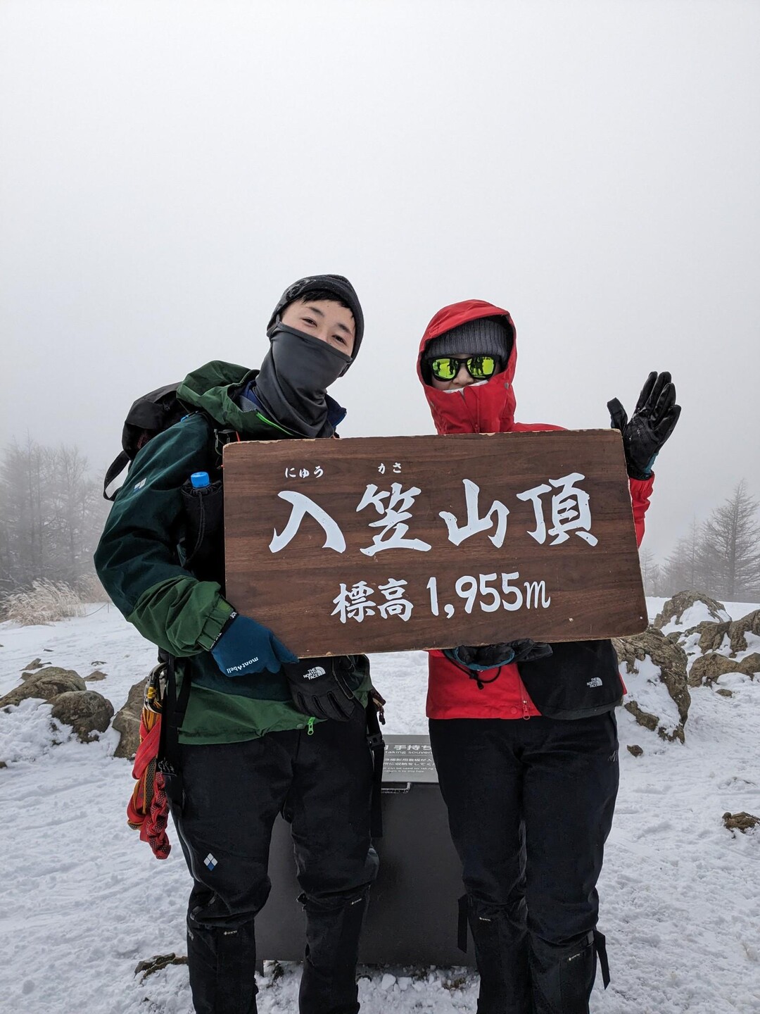 アカノラ山・入笠山 / emi.sanさんの入笠山の活動データ | YAMAP / ヤマップ