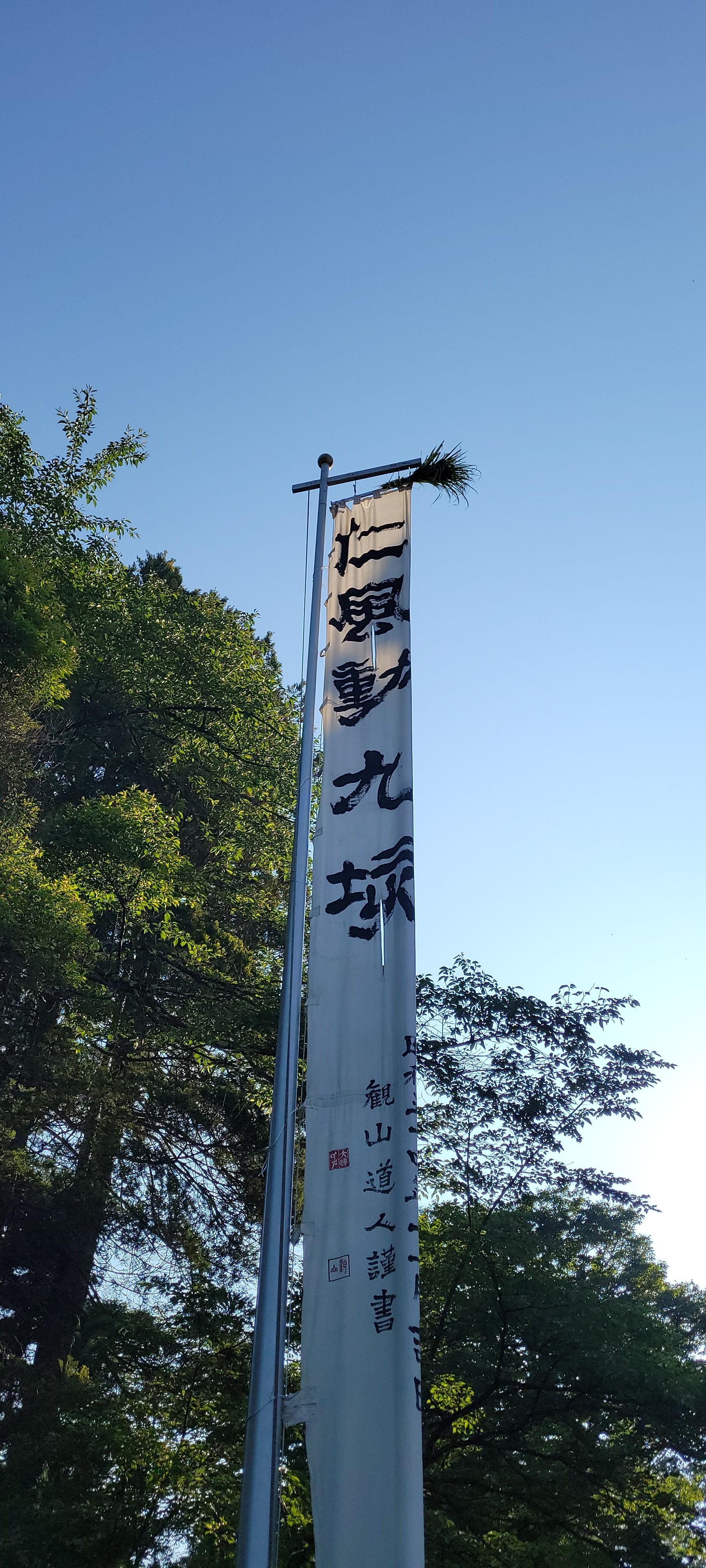 先週ケガした肘の調査がイマイチなのもあり... / hirohiroさんのモーメント | YAMAP / ヤマップ