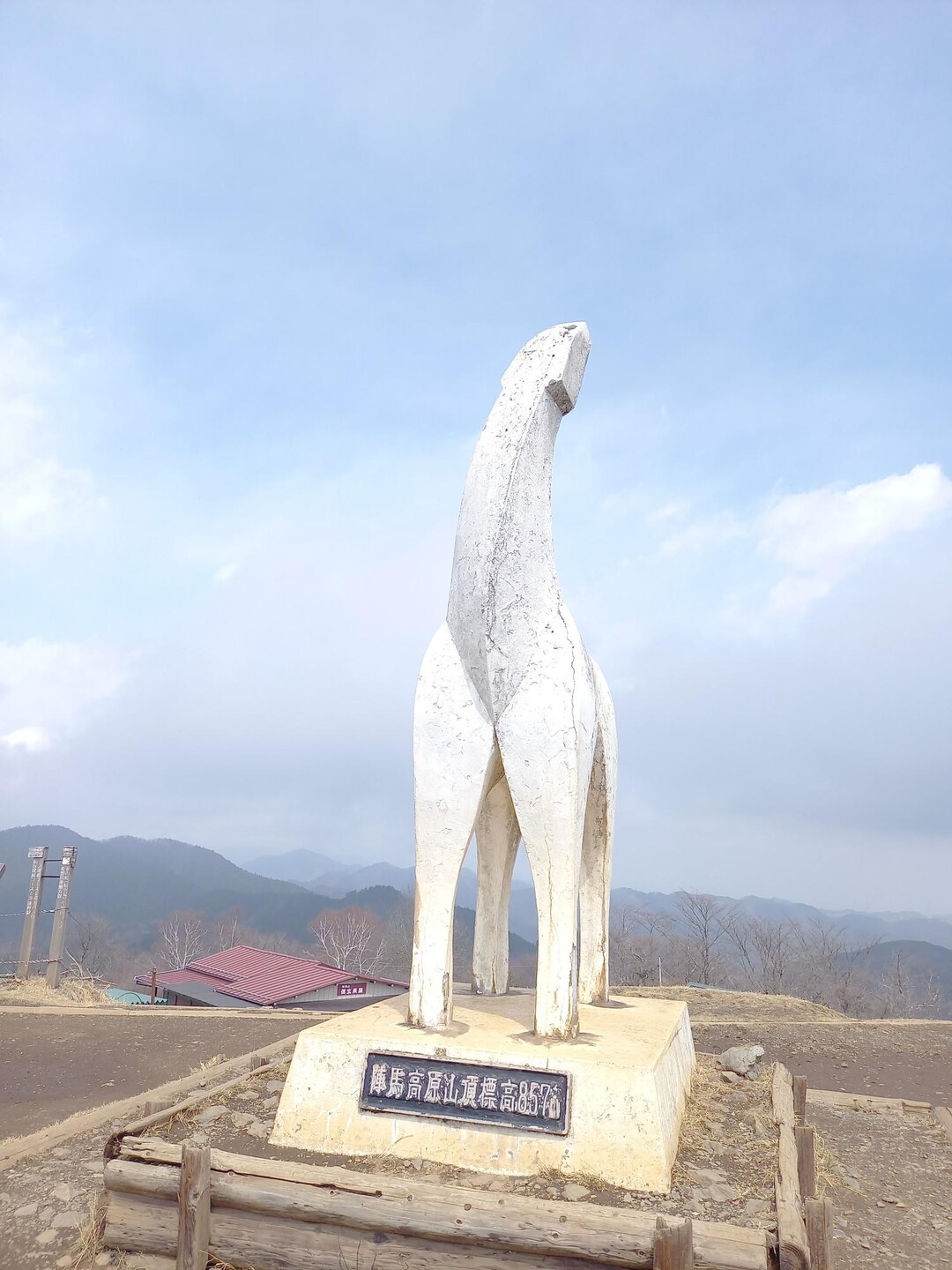 陣馬山・景信山・城山（小仏城山）・高尾山 / ayakootaさんの高尾山・陣馬山・景信山の活動データ | YAMAP / ヤマップ