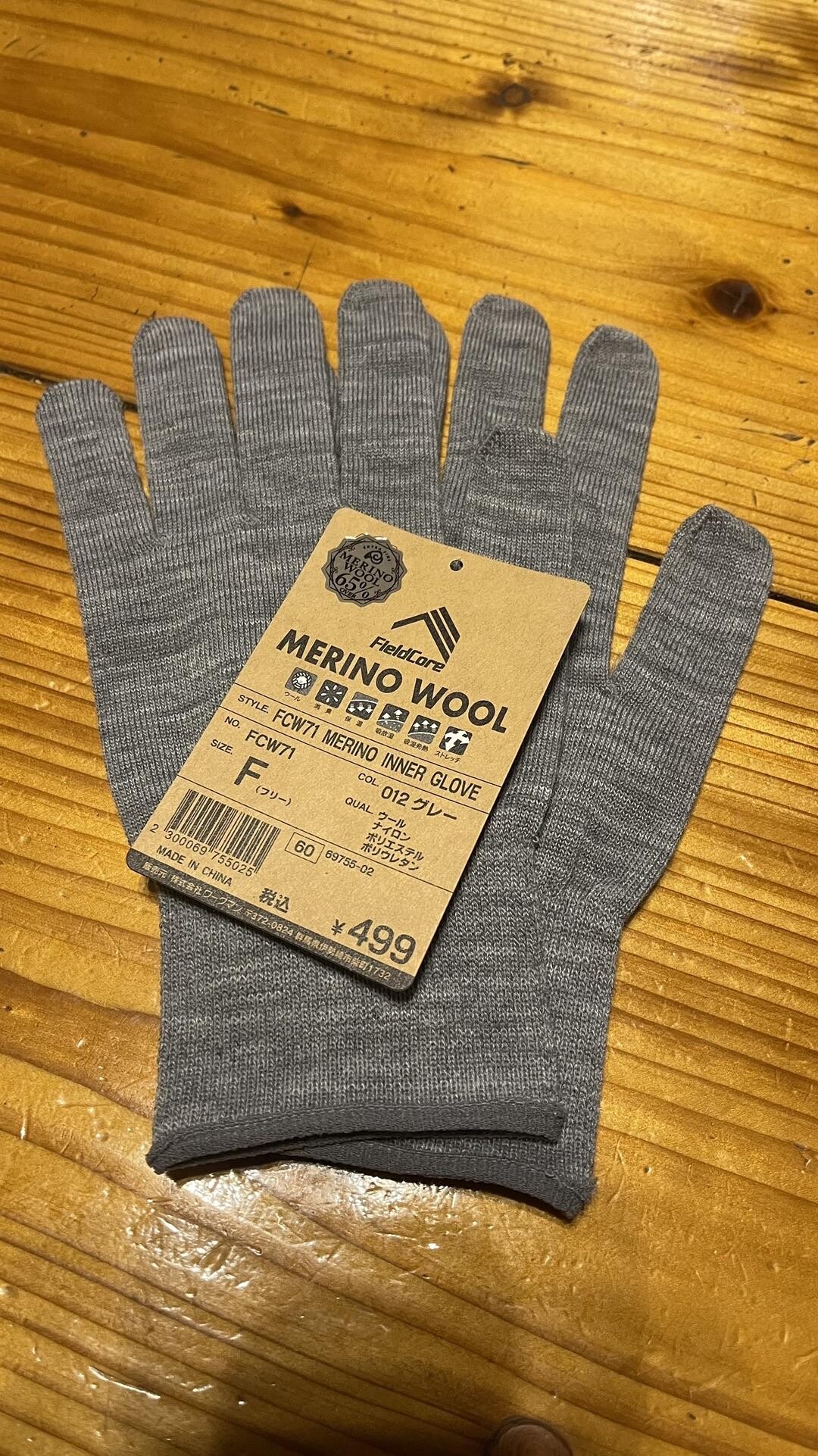 ワークマンで見つけた、コレは山で使える！... / to-ruさんのモーメント | YAMAP / ヤマップ