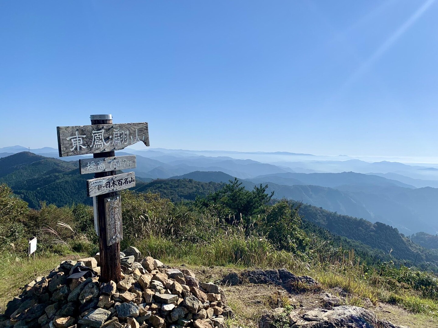 久しぶりに東鳳翩山！-2022-10-01 / K-OPENさんの東鳳翩山・西鳳翩山・鴻ノ峰の活動データ | YAMAP / ヤマップ