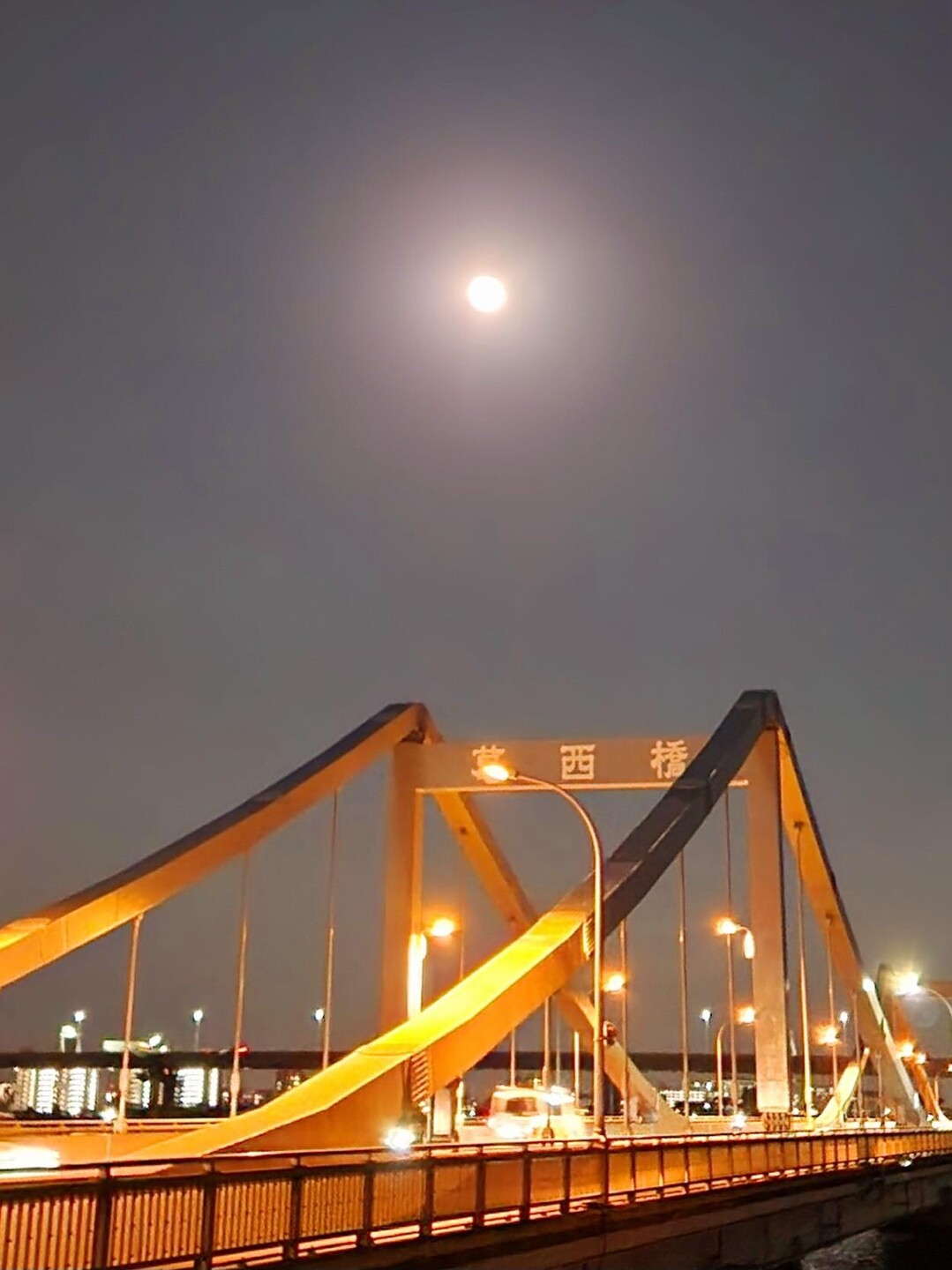 今宵も月は美しい。 / 気紛れDAKARAさんのモーメント | YAMAP / ヤマップ