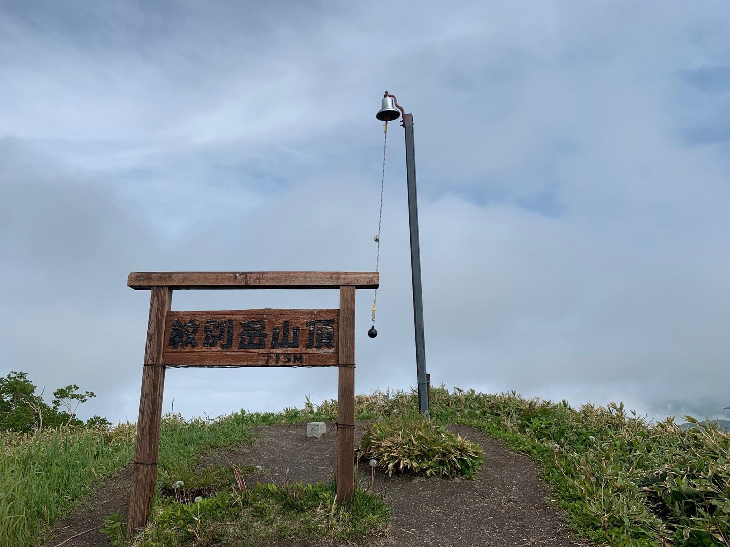 前紋別岳・伊達紋別岳 / hidekingさんの伊達紋別岳の活動データ | YAMAP / ヤマップ