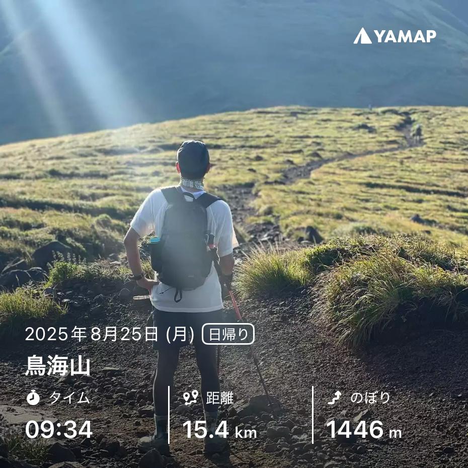 鳥海山 https://yamap.co... / なるきさんのモーメント | YAMAP / ヤマップ