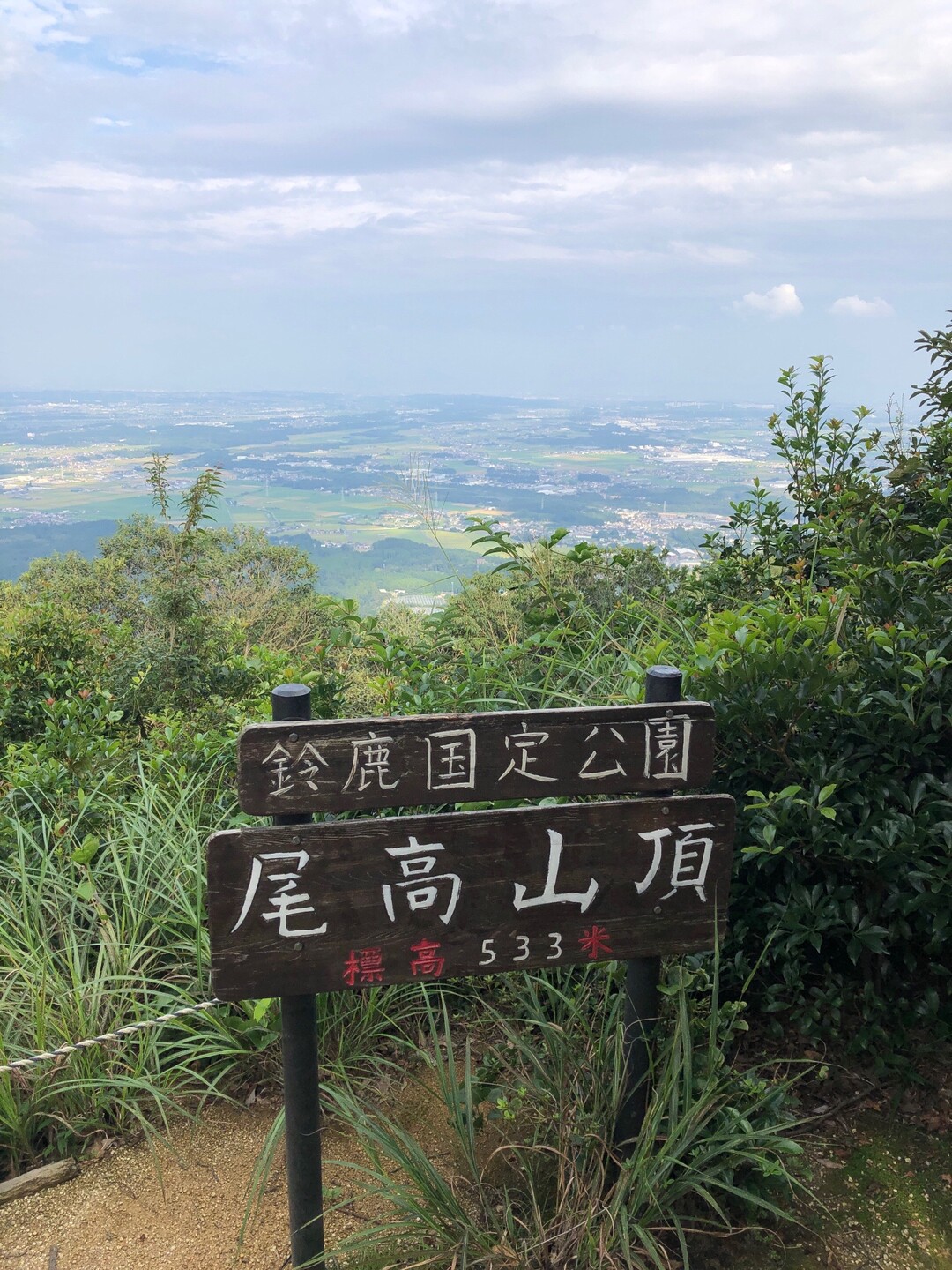 尾高山 / BPさんの釈迦ヶ岳の活動データ | YAMAP / ヤマップ