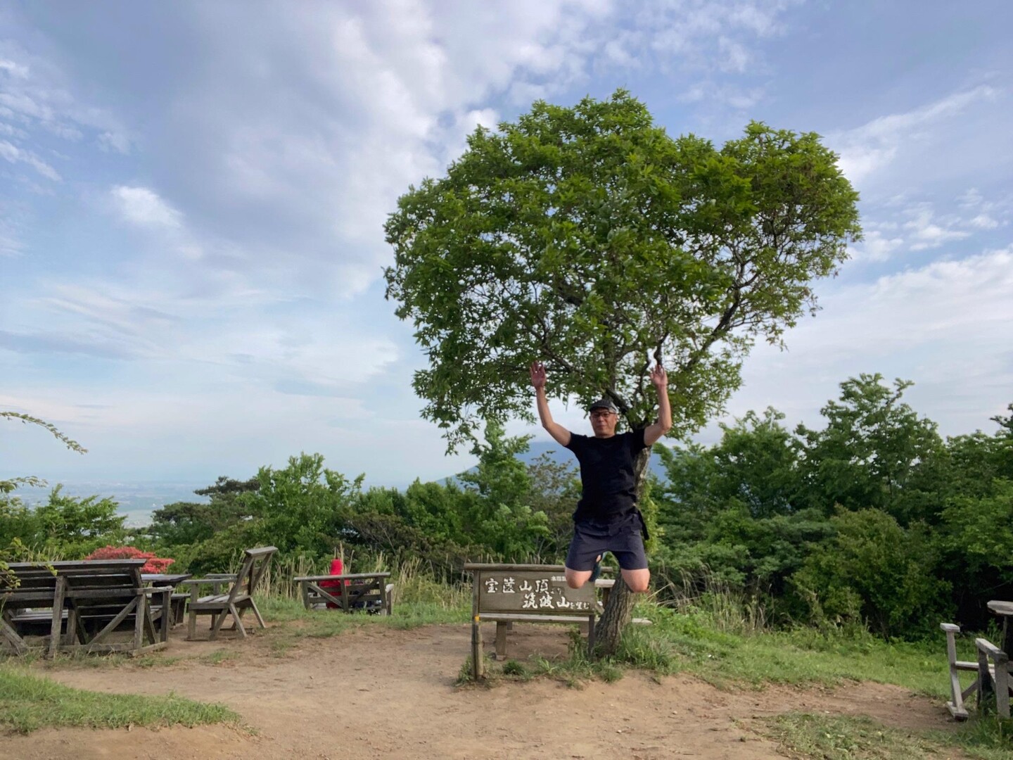 宝篋山 / naokiさんの宝篋山・富岡山の活動日記 | YAMAP / ヤマップ