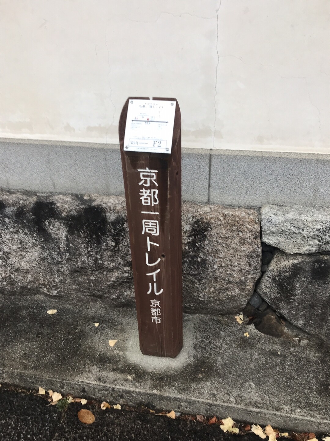 "新春の京都トレイル" 伏見桃山〜蹴上 / annpapaさんの京都一周トレイルの活動データ | YAMAP / ヤマップ