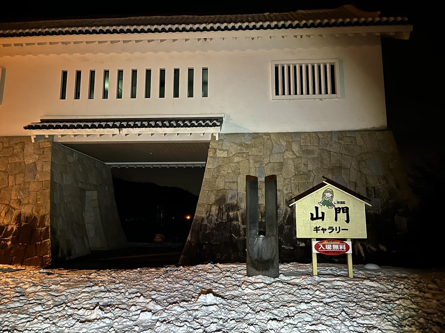 山城トレイル乱MINO試走？ / たけさんの美濃國山城トレイル（山城100km耐久整備行）の活動データ | YAMAP / ヤマップ